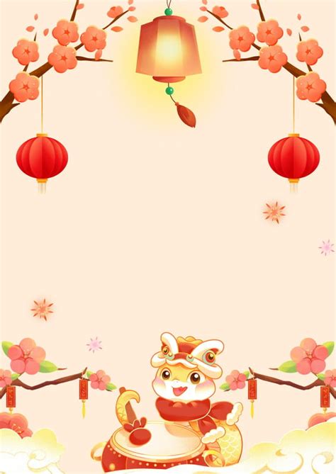 Free And Customizable Chinese Templates