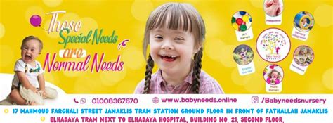 The Nurture Nursery Added A New Photo The Nurture Nursery