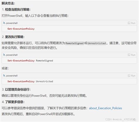 cursor修改chat composer字体 cursor字体大小设置步骤详解 csdn博客