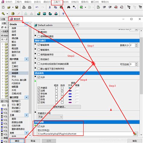 Plsql 使用小技巧plsql自定义sql模板 Csdn博客