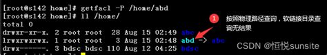 linux命令之getfacl和setfacl命令 csdn博客