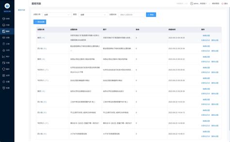 Github Wxw850227jjjshopeduphp 技术架构：thinkphp8element Plusuniapp。【知识付费，学习刷题，在线考试，在线直播教育，保利