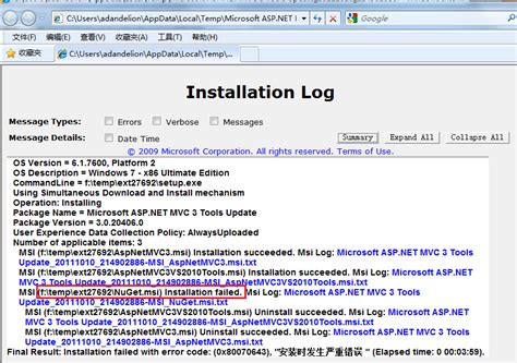 安装了vs2010 sp1 后再安装asp mvc 3 0的问题（final result installation failed