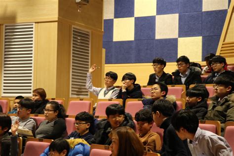 [2월 과학스쿨] 박찬호 교수님 수소 전기차는 어떻게 작동하나 gist 과학스쿨