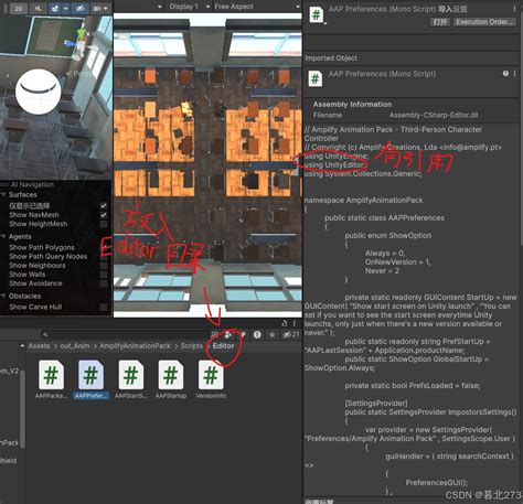 关于unity中打包时出现“error Building Player Because Scripts Had Compiler Errors”（由于脚本存在编译器错误而构建 Player 时