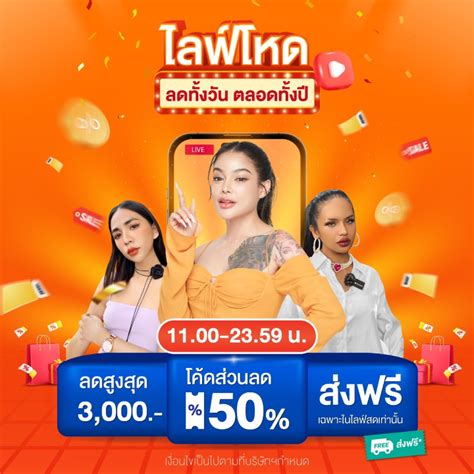 Https Cf Shopee Co Th File Th 11134104 7r990 Lwi3b5qynr9r60