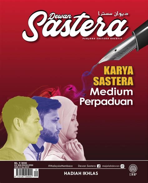 Arkib Dewan Sastera Jendeladbp