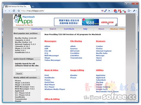 新版軟體不好用？oldapps舊版軟體免費下載 香腸炒魷魚