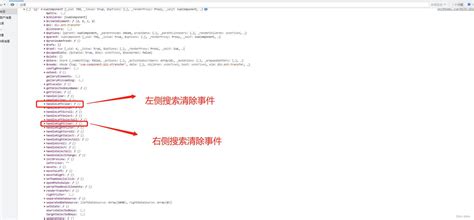 Antdesign的穿梭框组件transfer如何清空搜索框内容a Transfer自定义搜索时提示语show Search Csdn博客