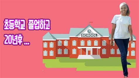 초등학교 친구가 노숙자로 어렵게 살고 있다는 것을 안 여자가 이 남자 친구를 완전히 새사람으로 변화 시켰다 Youtube