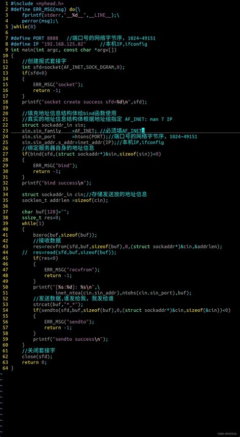 网络编程2 Csdn博客