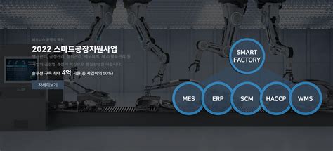 축산정보경영시스템