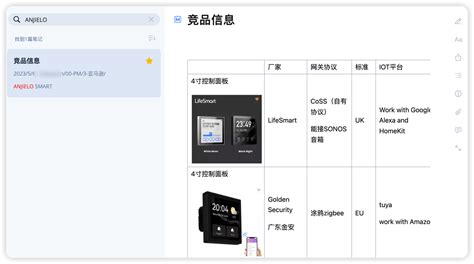 如何把为知笔记导入到notion笔记里面 为知笔记 导出 csdn博客