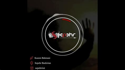 با من نیستی