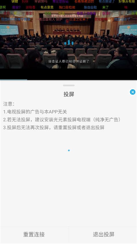 米兔影视app官方版免费下载 米兔影视下载2025最新版本v4 6 3 魔趣网