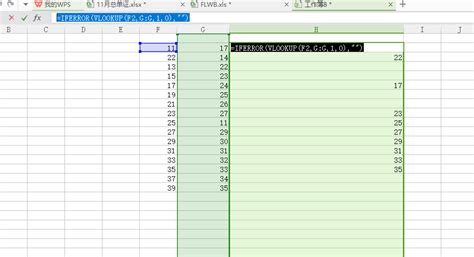 Excel画交集图 千图网