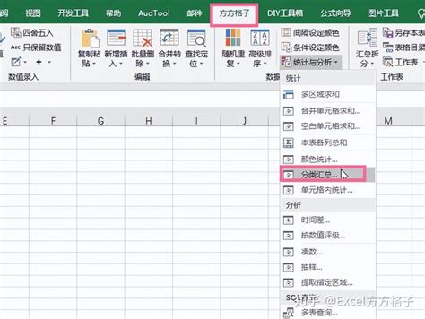 Excel分类汇总 个维度的结果 个计数 个求和 知乎