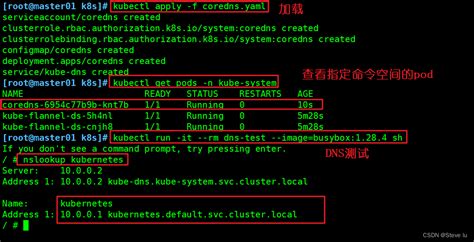 【云原生kubernetes系列第三篇】二进制部署单节点kubernetes（k8s）v120（不要因为别人都在交卷，自己就乱写答案）（三