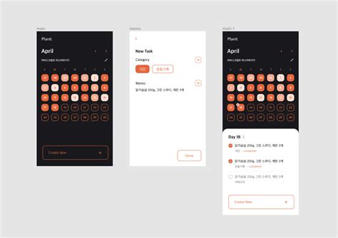 나의 첫번째 Js 프로젝트 일정관리 웹앱 만들기