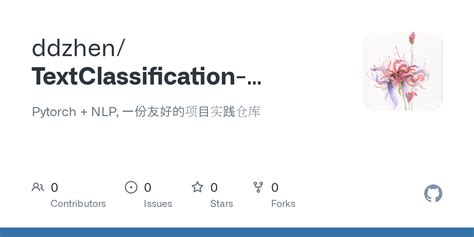 Github Ddzhentextclassification Pytorch Pytorch Nlp 一份友好的项目实践仓库
