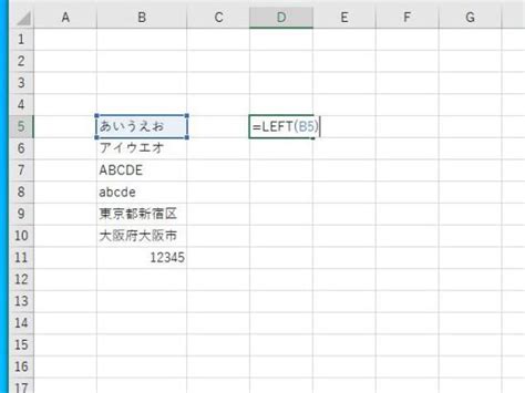LEFT関数左端から指定した数の文字列 Using Excel