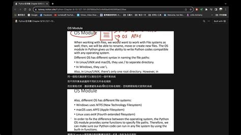 【python 全攻略 第三屆】週三組 week 17 advanced functions（下）and useful modules i（上