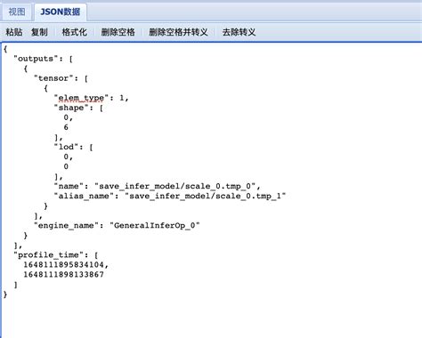 Java Client Sdk使用问题。 · Issue 1729 · Paddlepaddleserving · Github