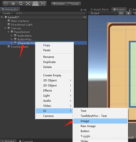 unity添加可拉伸的图片 unity如何做一个平行四边形image拉伸 csdn博客