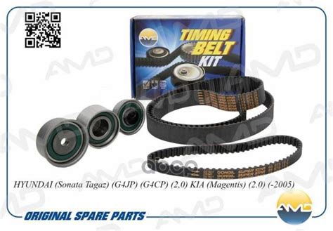 Купить Комплект ГРМ (ремень ГРМ+ремень балансировочный в Новосибирске ...