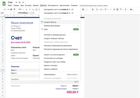 Как поставить фильтр в Эксель Онлайн инструкция виды фильтров