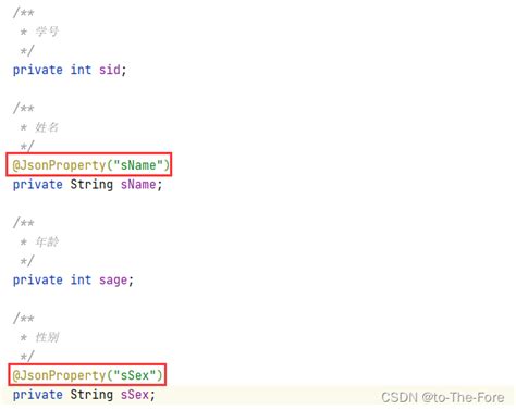 Springboot使用json前后端传递数据属性转换大小写及使用lombok工具库的坑springboot Lombok Json别名