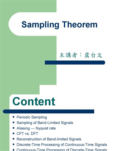 Sampling Theorem Pdf Sampling Signal Processing Algorithms