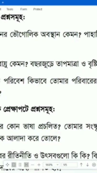 Class 6i Tihasprosno Youtube