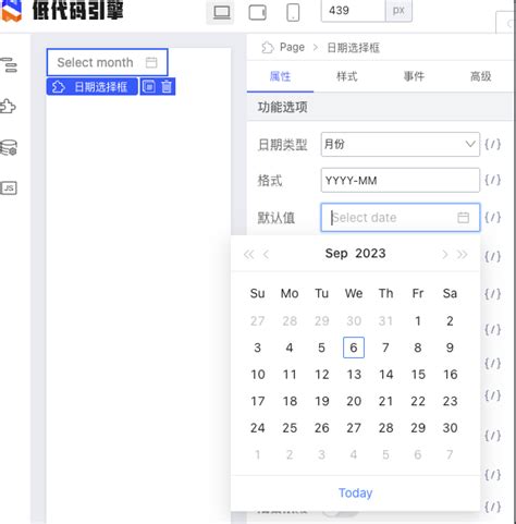 自定义setter中如何能监听到组件props属性的变化 · Issue 2451 · Alibabalowcode Engine