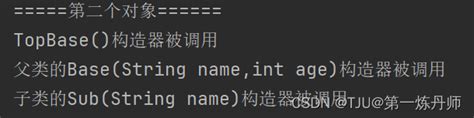 Java的继承extendsjava Extends Csdn博客 Java的继承extendsjava Extends Csdn博客