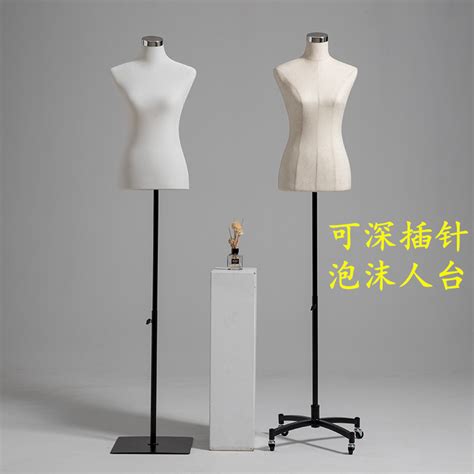 成人女半身模特道具立体裁剪人台可以深插针全身服装制版新手学生虎窝淘