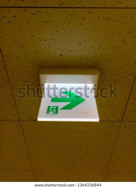 Emergency Exit Signage On Ceiling Evacuation Stock Photo Shutterstock