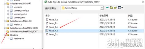 基于stm32f407的hal库，移植freertos的具体步骤和遇到的问题 St Mcu