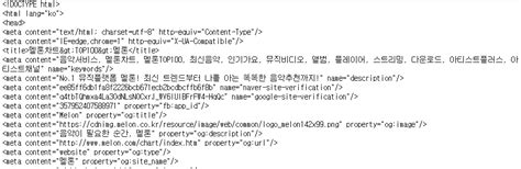 파이썬 크롤링 Requests Beautifulsoup 멜론 Top100 차트 데이터 수집
