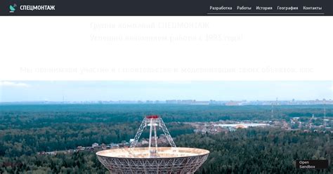 My App Codesandbox My App Codesandbox