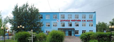 ДОРНОД АЙМГИЙН ДОРНОД АЙМГИЙН ЦАГДААГИЙН ГАЗАР