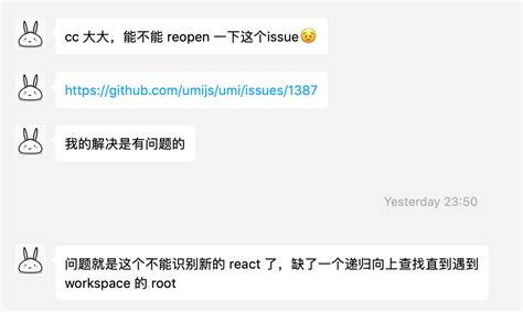 Afwebpack Configs Path Lookup Problem Under Yarn Workspace · Issue