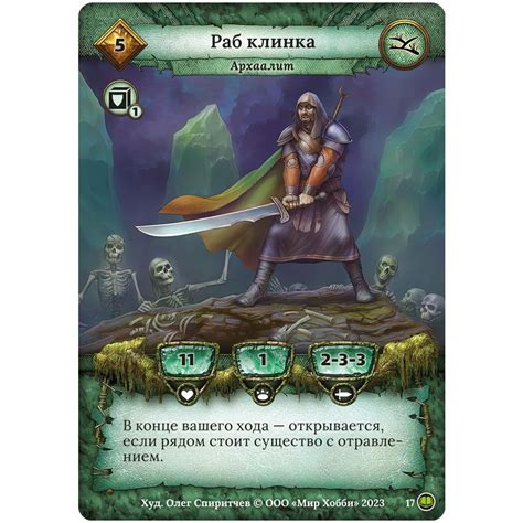 Берсерк. Легенды Лаара. Набор для начинающих [Предзаказ] | Купить ...