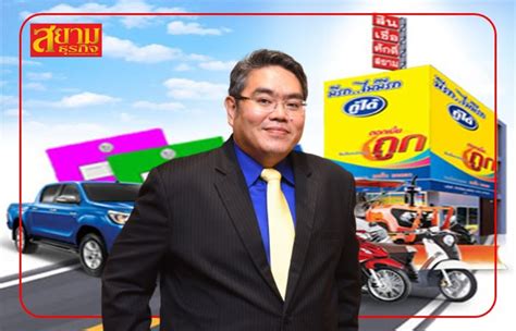 Sak โชว์ผลงานปี 65 กวาดกำไรสุทธิ 710 2 ล้าน เติบโต 16 9 ดันพอร์ต