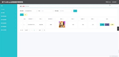java基于vue和mysql的智能图书管理系统 源码 mysql 文档 图书管理系统java mysql创新点 csdn博客