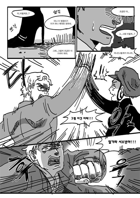 할로윈 기념 아무만화ㅋㅋㅋㅋㅋㅋ 만월의 영향 halloween 파다닭の漫画