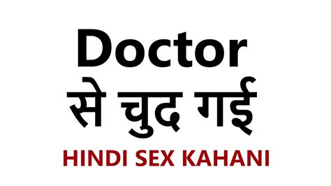 शादी के बाद सुहागरात की सीलतोड़ Hindi Sex Story Audio Sex Hindi Voice