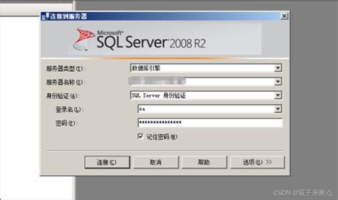 Sqlserver 实时同步、发布、订阅sqlserver 订阅发布 Csdn博客