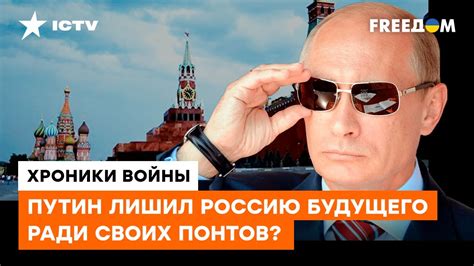ГУДКОВ Путин живет в безумном астрале ВОЖДЯ России нужно МЕНЯТЬ Youtube