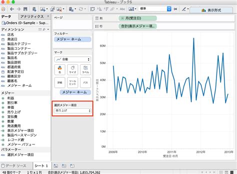 Tableau Tips 表示メジャー項目をパラメータコントロールと計算フィールドを使って切り替える Tableau Developersio